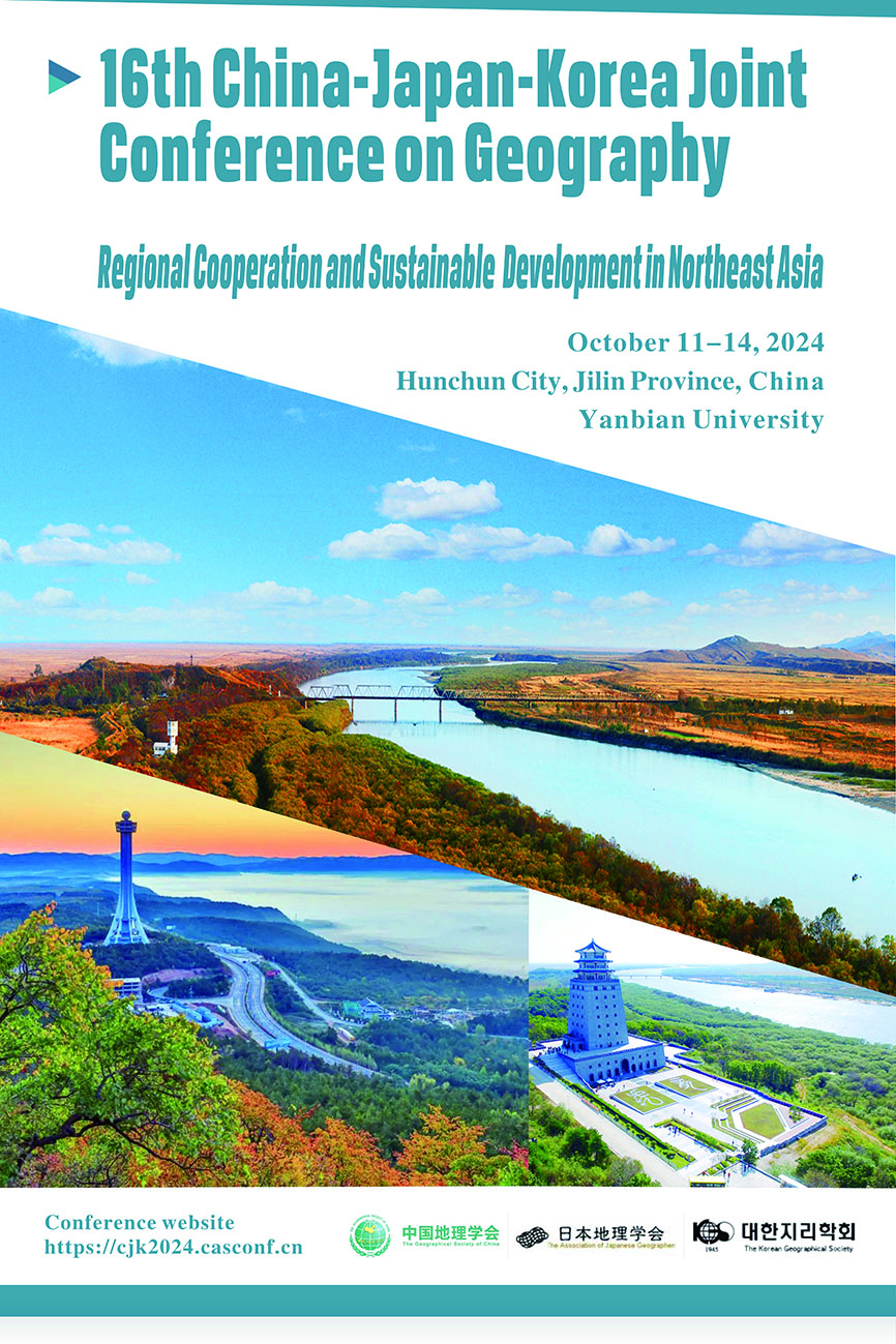 Notice for 16th China-Japan-Korea Joint Conference on Geography - AJG ...