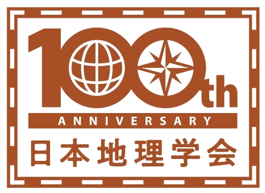 Notice for 16th China-Japan-Korea Joint Conference on Geography - AJG ...